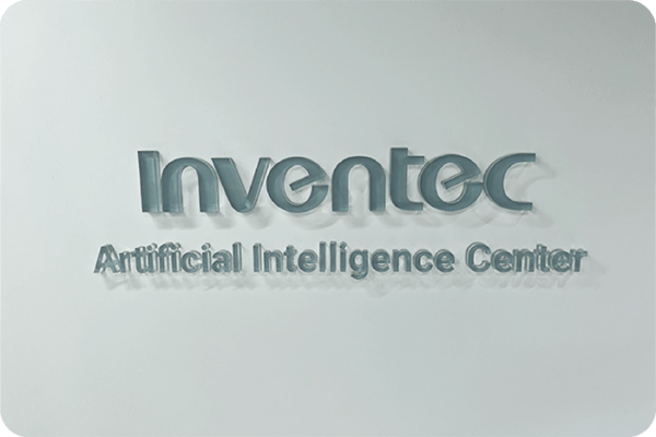 About Us - Inventec AI Center
