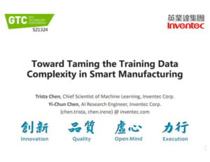 05 - Inventec AI Center