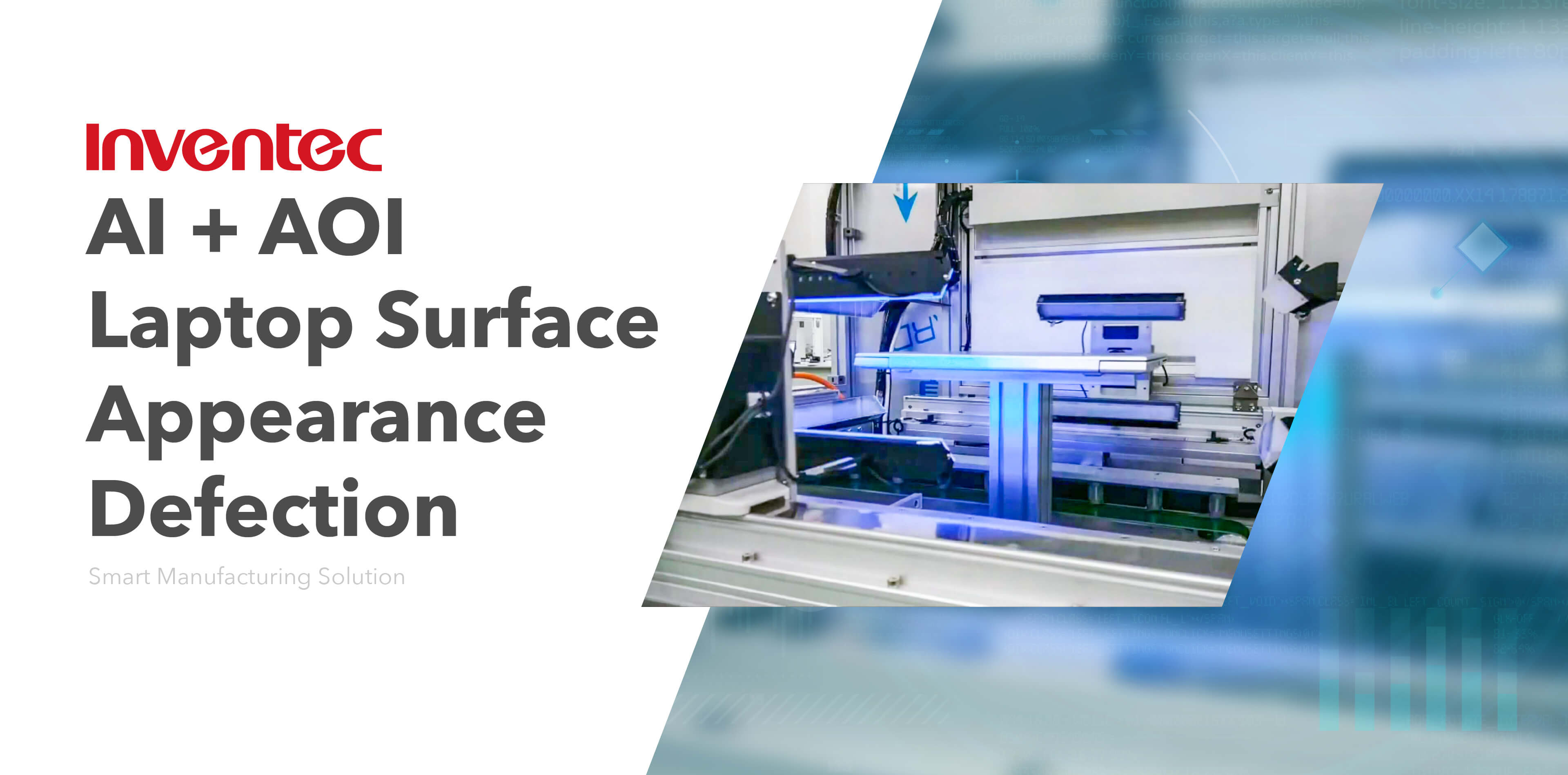 AI+AOI Laptop Surface Appearance Defection - Inventec AI Center