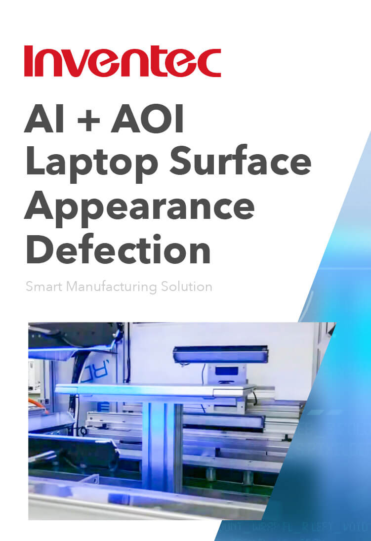 AI+AOI Laptop Surface Appearance Defection - Inventec AI Center
