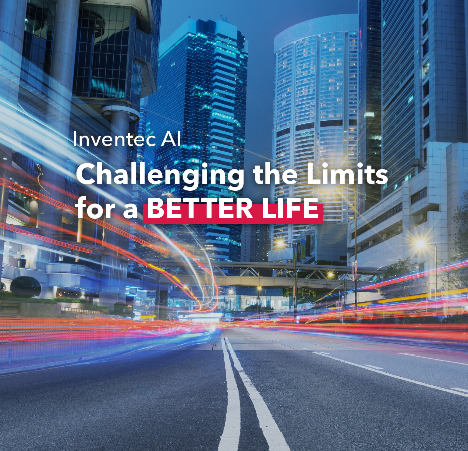 Home - Inventec AI Center