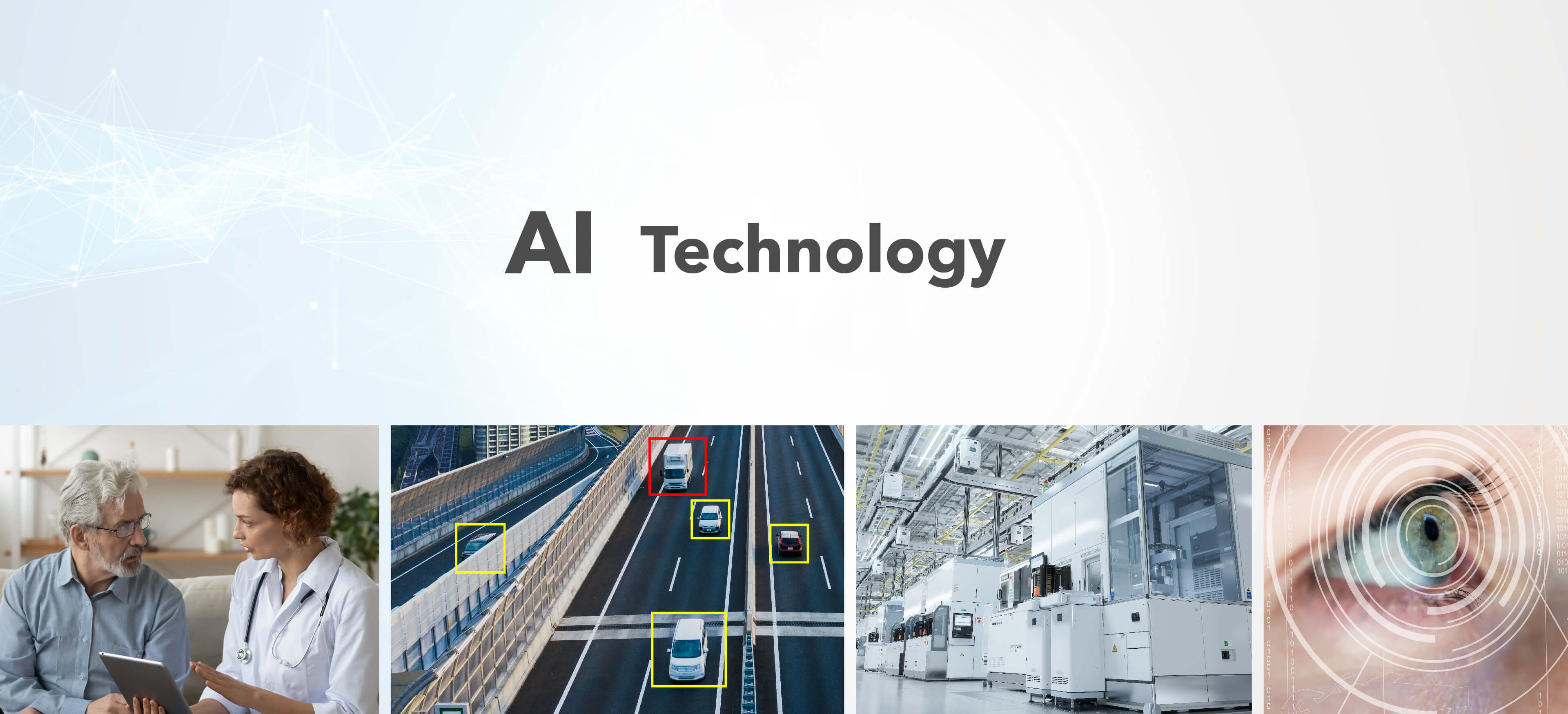 AI Technology - Inventec AI Center
