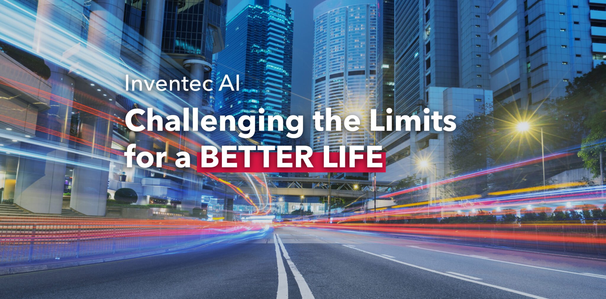 Home - Inventec AI Center